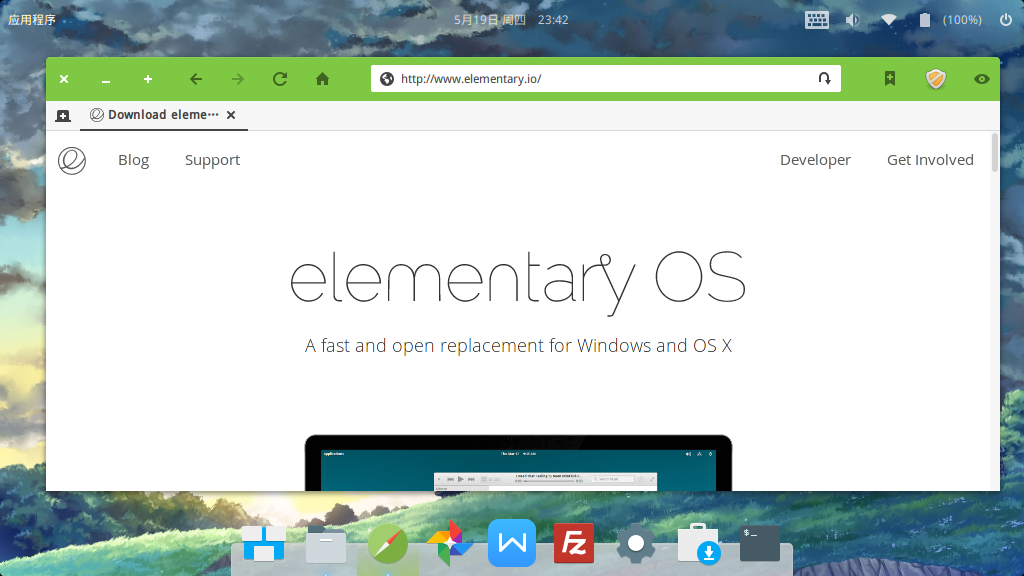 elementaryos2.png - 咸鱼先锋